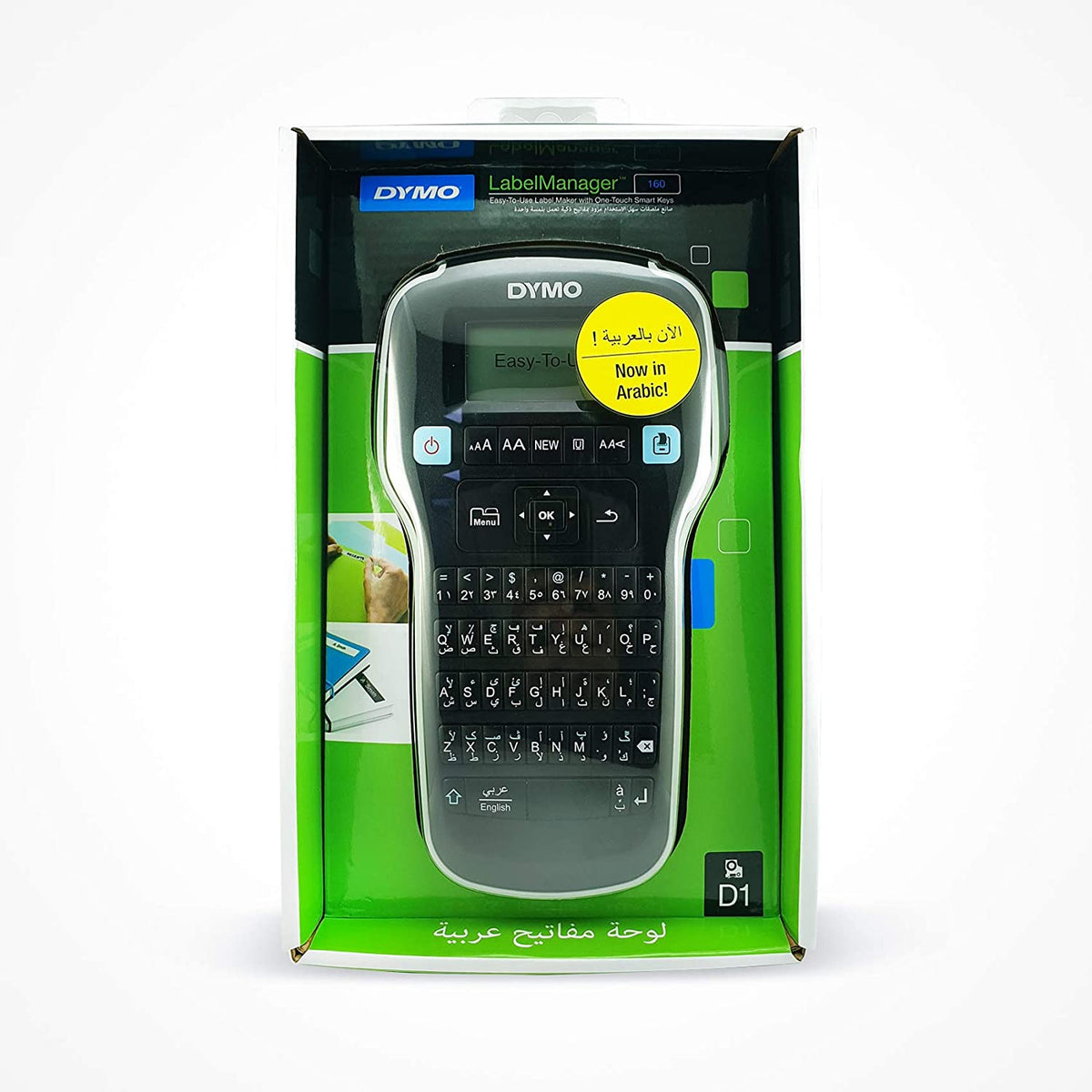Dymo LM 160 Hand-Held Label Maker Arabic/English – SKYROCKUAE